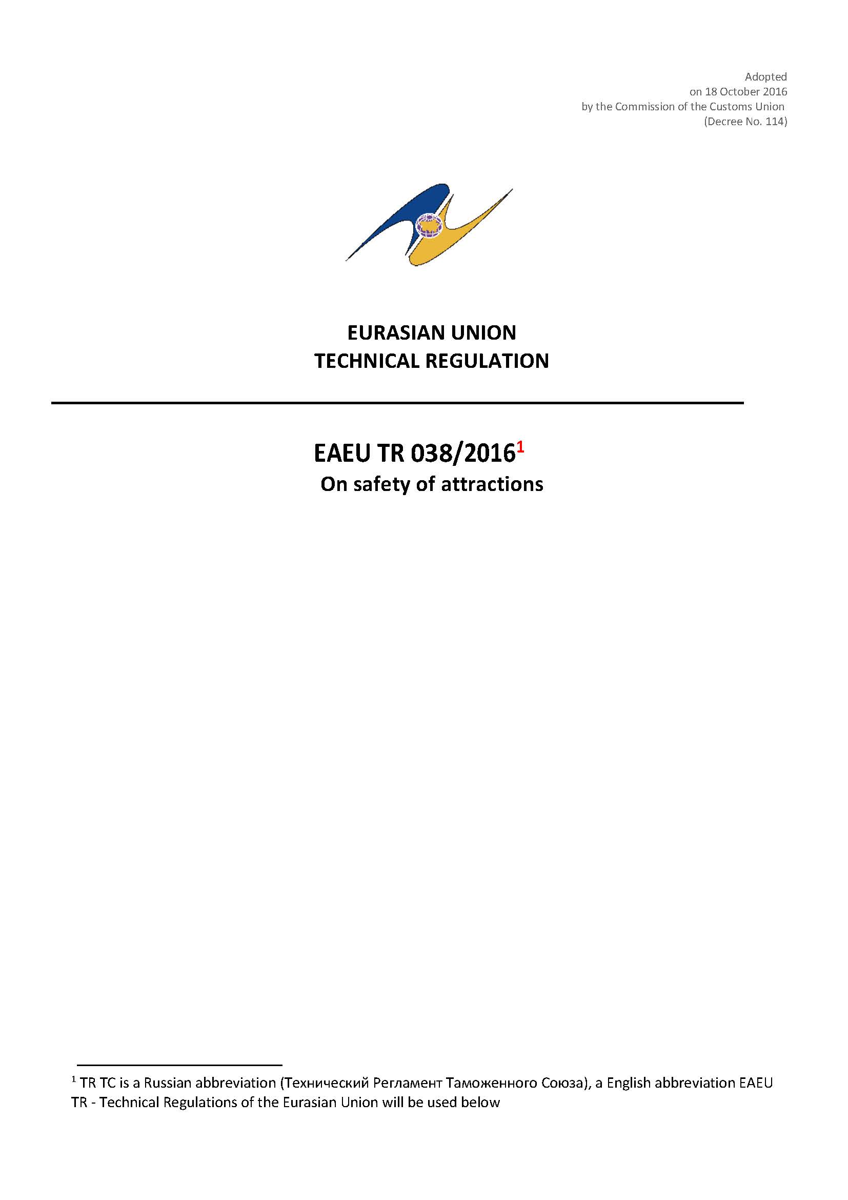EAEU TR 038/2016 safety of attractions in pdf