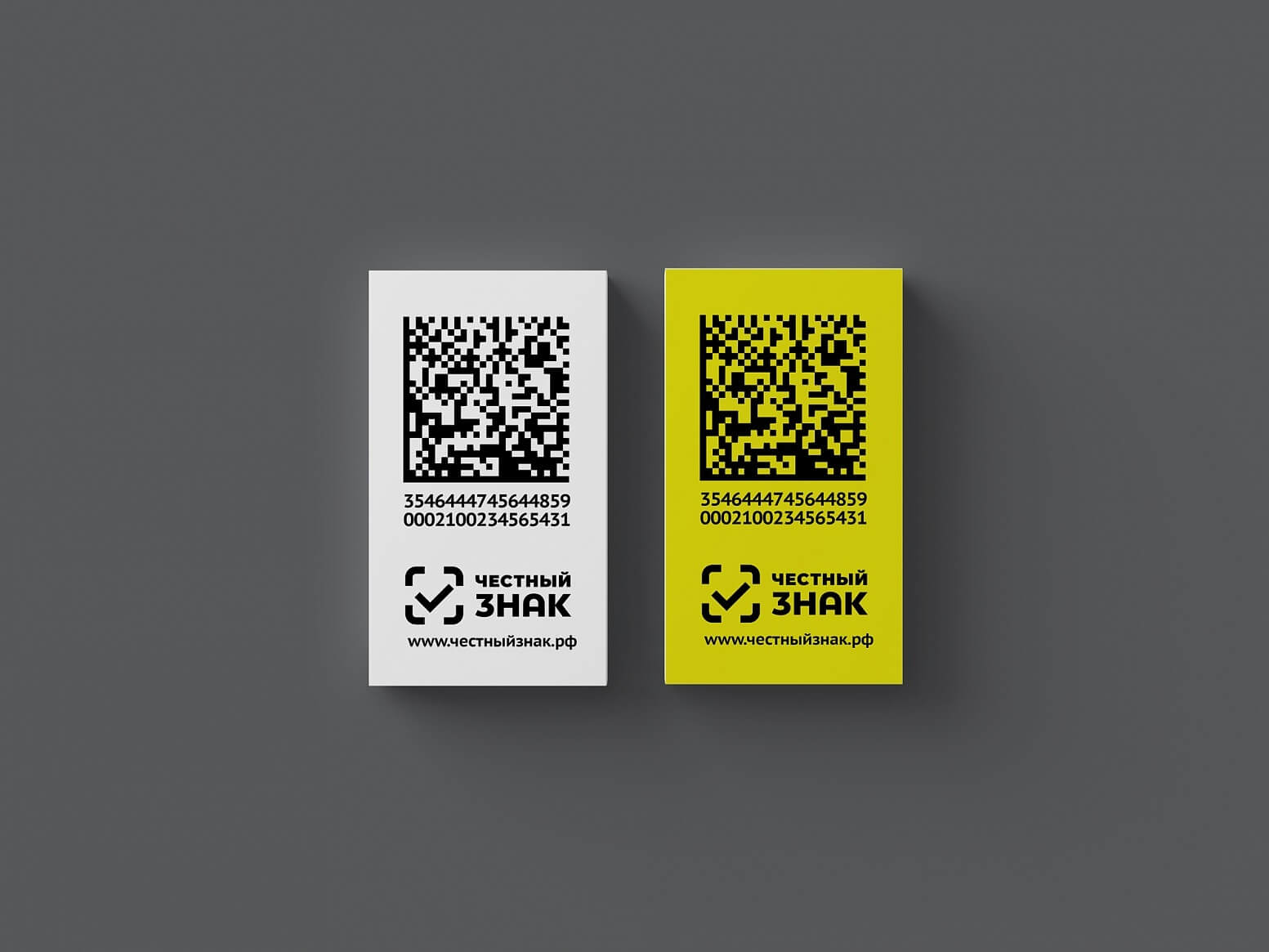 Russia Data Matrix Code Of The National Marking System CHESTNY ZNAK