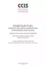 EAEU TR 044/2017 Safety of bottled water including natural mineral water - EAC certification and ...